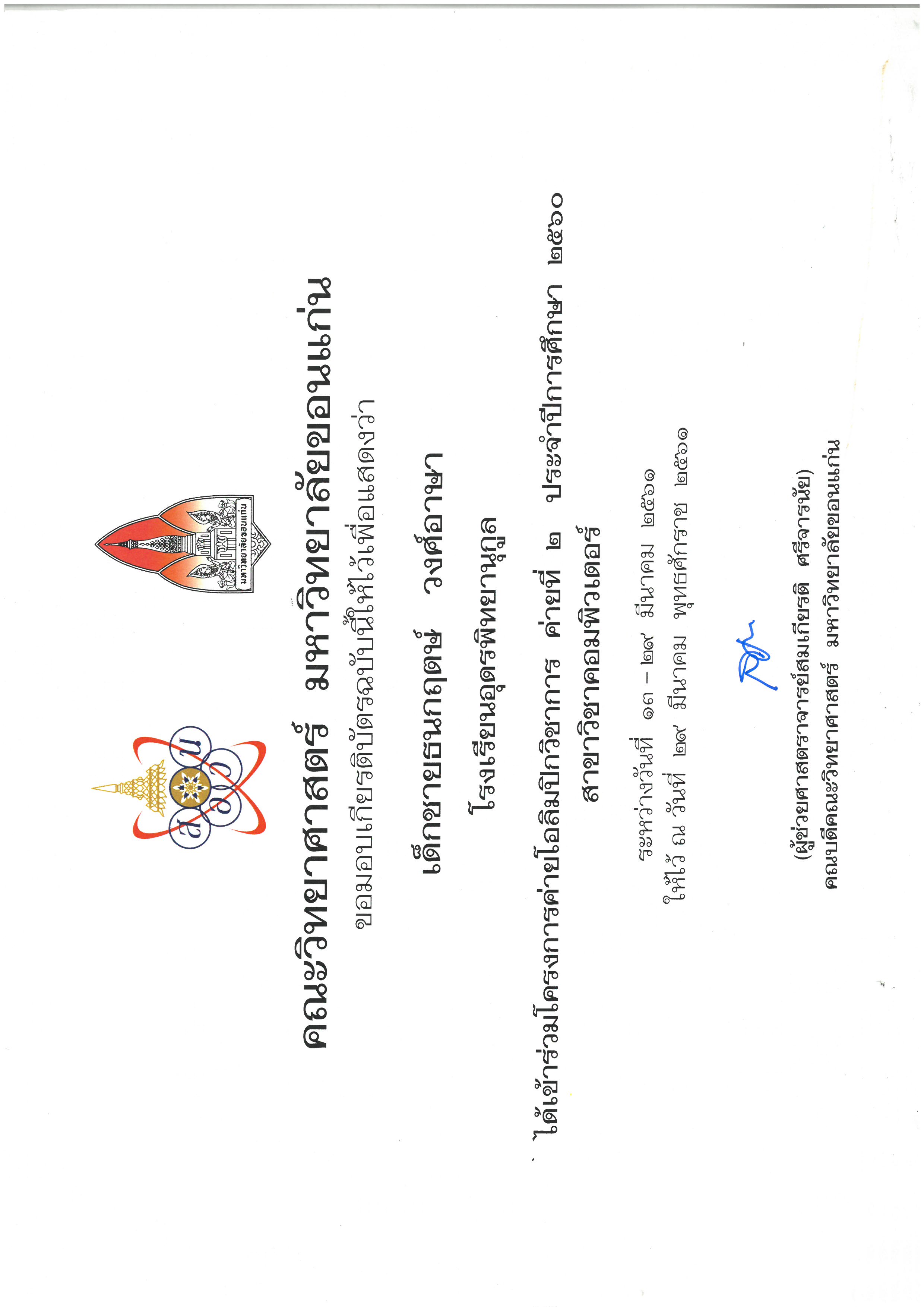 E-Portfolio Thanakrit Wong-asa